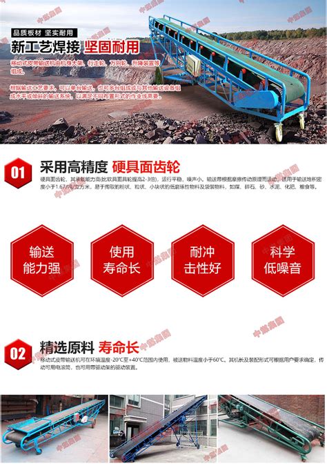移动式皮带输送机供应皮带机提供皮带运输机带式输送机 阿里巴巴