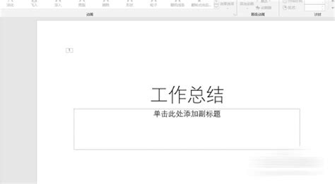 51ppt设计教程网 提供高质量的ppt教程 幻灯片模板 51ppt模板 国外幻灯片 Keynote模板 免费ppt模板下载
