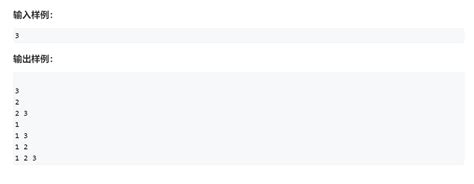 92递归实现指数类型枚举 Hnkjdxreact 博客园