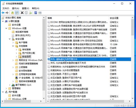 系统安全加固 Windows发现程序试图操作注册表防护项目 Csdn博客