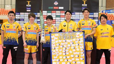 【卓球】tリーグも負け続け丹羽孝希はもう引退近いのか 日刊！チキータ速報卓球まとめ