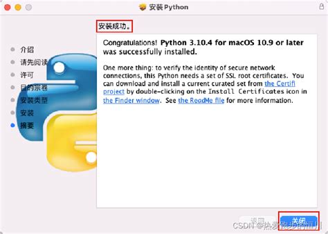 【python入门】python搭建编程环境 安装python3解释器（内含windows版本、macos版本、linux版本）windows 安装python3 Csdn博客