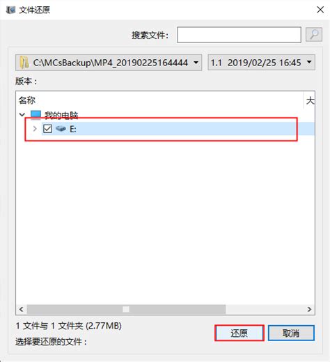 Windows 10上的dism错误87是什么，该如何解决？ 都叫兽软件 都叫兽软件