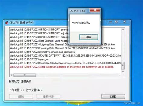 Ssl Vpn All Tap Windows Adapters On This System Are Curre