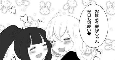 PvaⅡ】 【pvaⅡ】親友ハグ【交流】 まちこのイラスト Pixiv