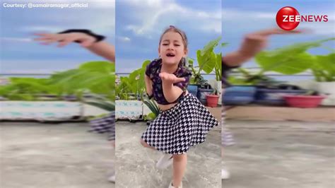 6 साल की बच्ची ने साड़ी के फॉल सा गाने पर किया बॉलीवुड स्टाइल डांस