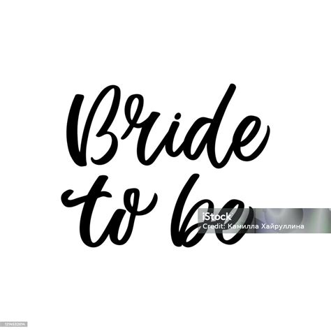 손으로 그린 레터링 카드입니다 비문 신부가 될 수 있습니다 인사말 카드 포스터 티셔츠 배너 결혼식 초대장을위한 완벽한 디자인 신부 들러리에 대한 스톡 벡터 아트 및 기타