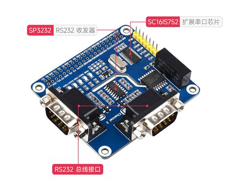 树莓派双通道隔离型RS232扩展板 SC16IS752 SP3232方案 内置多种保护电路