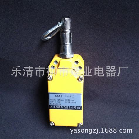 Ls Lx Z 安全急停拉线开关 输送机皮带保护装置 阿里巴巴