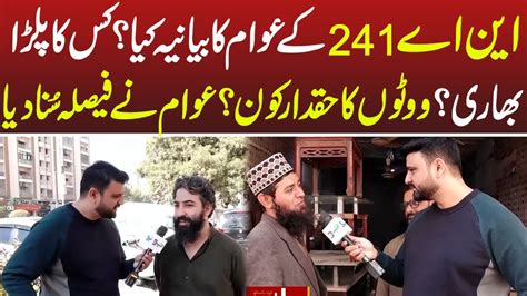 Bayania With Fawad Ahmed I Special Program From Na 241 Karachi I 14 Jan