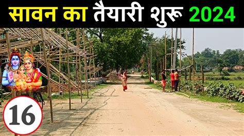 Sawan Mela 2024 Sultanganj Deoghar Kawariya Path Deoghar Kanwar