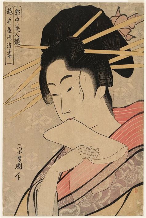 Picture Of Chōkōsai Eishō