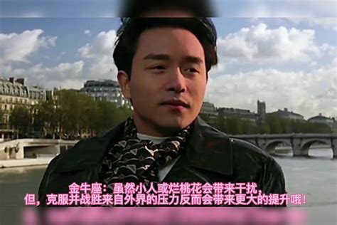 12月1日运势海王星合月在最理想领域带来机会与邂逅 星座 运势