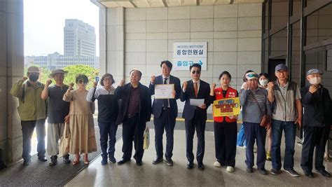 금융피해자연대 오마이포토
