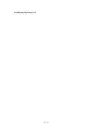 Sendmessage Postmessage Word