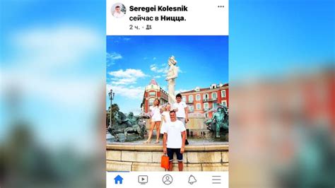 В Харькове уволили сотрудника мэрии из за фото с отдыха в Ницце