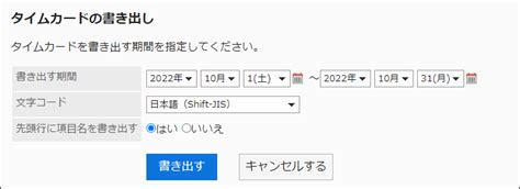 Managing Timesheets Using Csv Files On Premise Garoon 6 Help