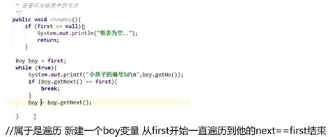 约瑟夫问题的java代码和解释 java中实现约瑟夫问题的测试代码是什么 csdn博客