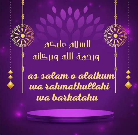 اَلْسَّلَامُ عَلَيْكُمْ وَرَحْمَةُاللّٰهِ 에 있는 Afroze Ahmed님의 핀 2024