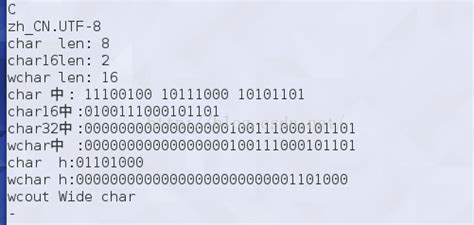 Utf 8 Utf 16对比windows系统下wchart和char中文字符的二进制对比wchar Utf8 Csdn博客