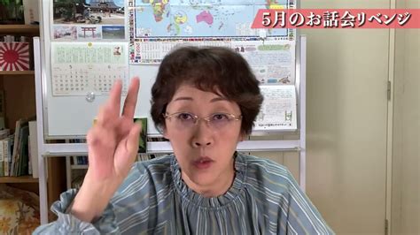 限定動画一覧 くろやま英子オフィシャルHP
