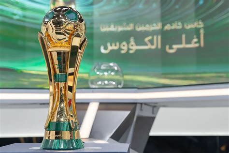 كأس الملك قرعة دور الستة عشر بلا قيود والفرق تترقب مصيرها الخميس