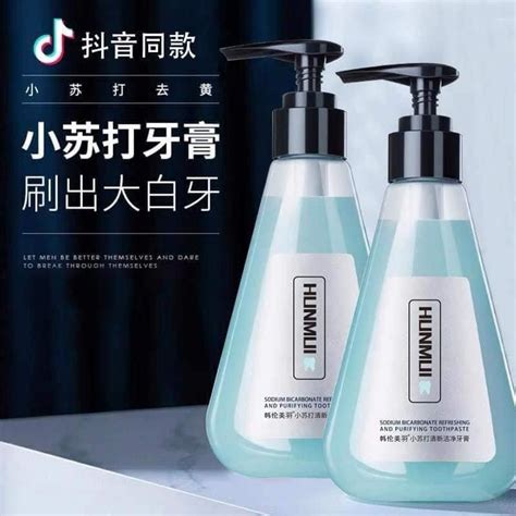 Toothpaste Hunmui Incheon