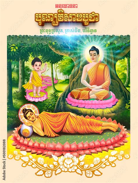 Visak Bochea Day Vesak Day Lord Buddha Was Born Enlightenment