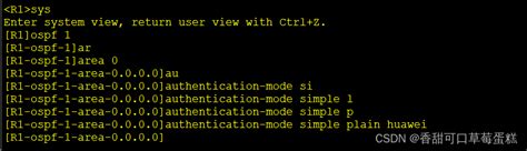 1 Ospf 基础实验(一):单区域ospf单区域配置实验 Csdn博客 1 Ospf 基础实验(一):单区域ospf单区域配置实验 Csdn博客