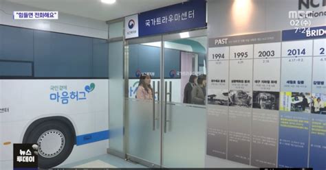 신선한 경제 정신적 충격 호소 시민 심리상담 지원