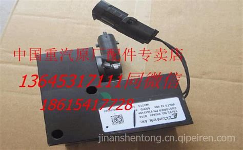 玉柴天然气发动机废气门控制阀J5700 1118080J5700 1118080图片高清大图 汽配人网