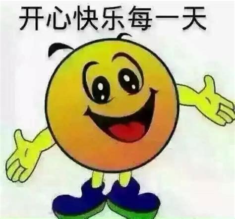 新的一天早安祝福语 搜狐
