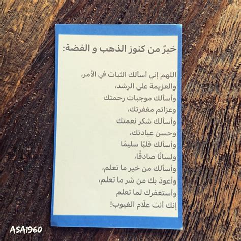 قال رسول الله ﷺ “ يا شداد بن أوس إذا رأيت الناس قد اكتنزوا الذهب