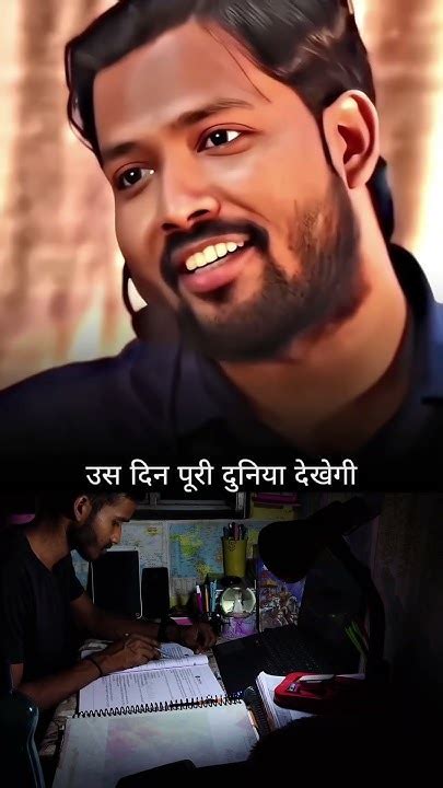 Khan Sir Motivational Videomotivation Bpsc Upsc Khansir Shorts