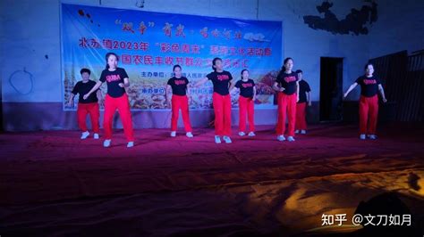 干群欢唱颂党恩 载歌载舞庆丰收 知乎