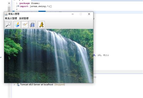 java swing mysql联系人好友同学管理系统 代码 当牛作码