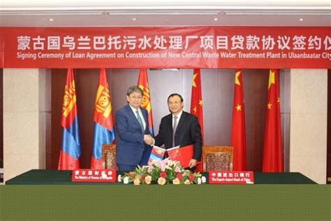 “Улаанбаатарт Төв цэвэрлэх байгууламж шинээр барих” төслийн Тусгайлсан зээлийн хэлэлцээрийг батлав