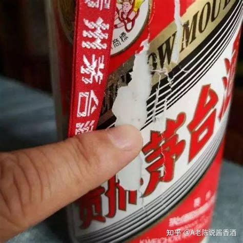 如何判定你的茅台是打孔酒，教你三招，让“打孔”茅台酒无处可逃 知乎