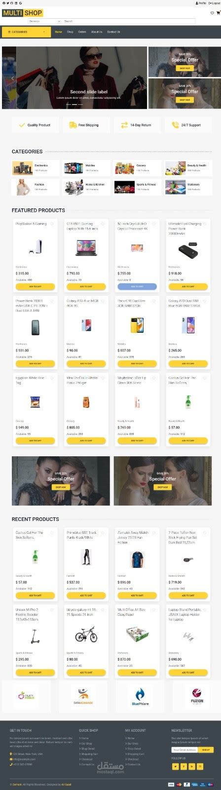 E Commerce مستقل