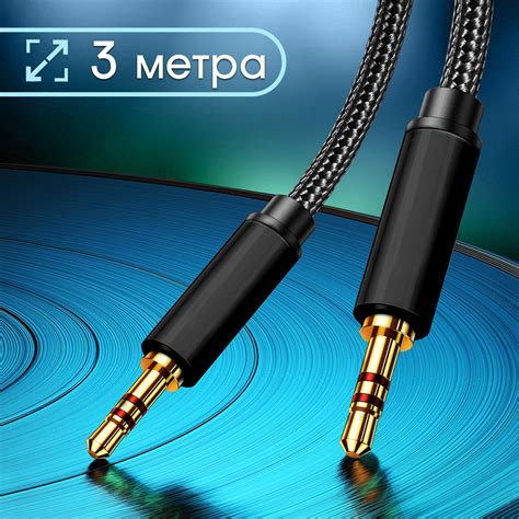 Aux купить на OZON по низкой цене