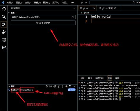 快速入门(不用指令),使用vscode和git管理代码和提交到远程服务器(github) Csdn博客 快速入门(不用指令),使用vscode和git管理代码和提交到远程服务器(github) Csdn博客