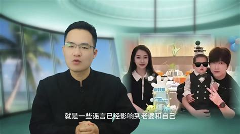 网红白冰坦白老婆不是富二代，在一起主要是三观合拍