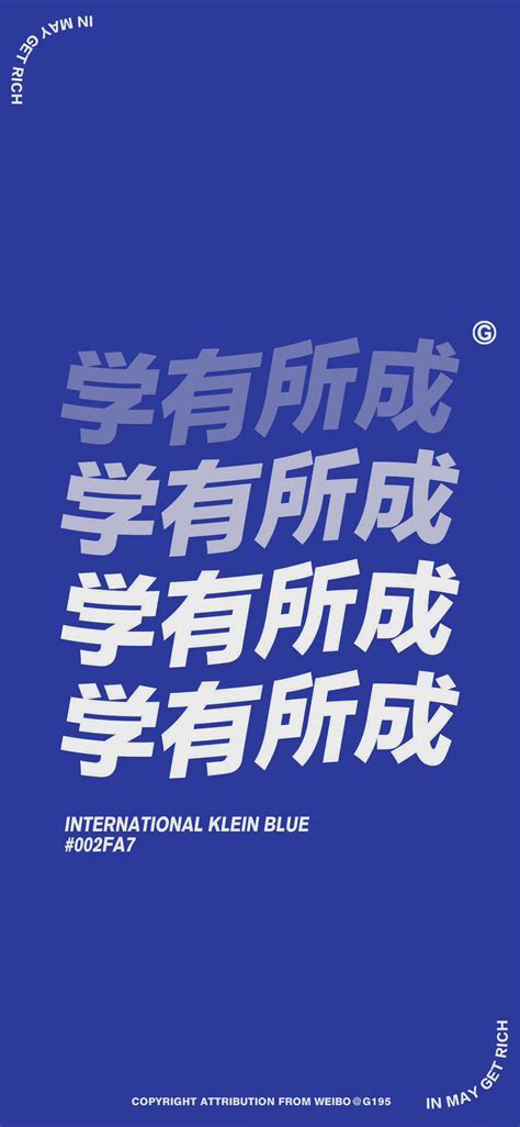 励志壁纸 堆糖，美图壁纸兴趣社区
