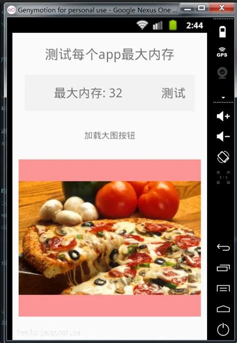 安卓oom和bitmap图片二级缓存机制（一）android阿敏其人 华为开发者空间