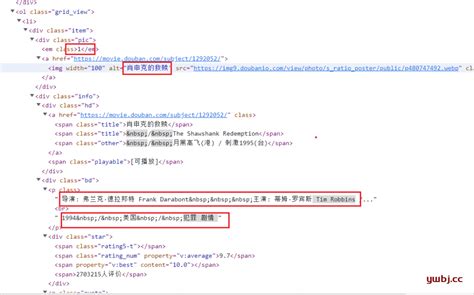 Python 爬虫正则表达式和re库，及re库的基本使用，提取单个页面信息 运维笔记（ywbjcc）
