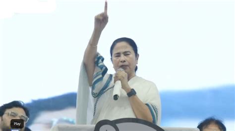Mamata Abhishek বিজেপির থেকে টাকা নিয়ে ভাঙড়ে গন্ডগোল পাকিয়েছে মমতা