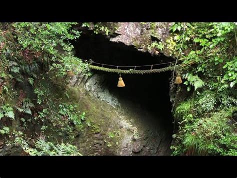 奈良 宇陀 室生龍穴神社 奥宮 吉祥龍穴 YouTube