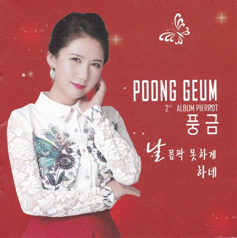 비와 당신 Youtube Music
