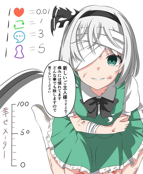 雪月花skeb受付中 Setsugetsuka436 さんのイラスト・マンガ作品まとめ 48 件 Twoucan
