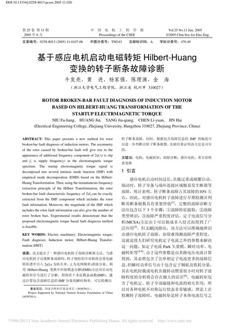 PDF Rotor Broken Bar Fault Diagnosis Of Induction Motor Based On HHT Of The Startup